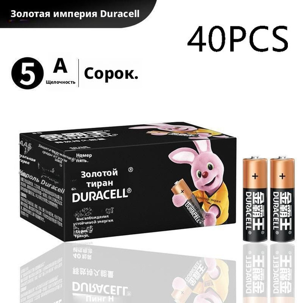 Щелочной сухой аккумулятор Duracell 5 7 1.5V, 40 узлов купить на OZON ...