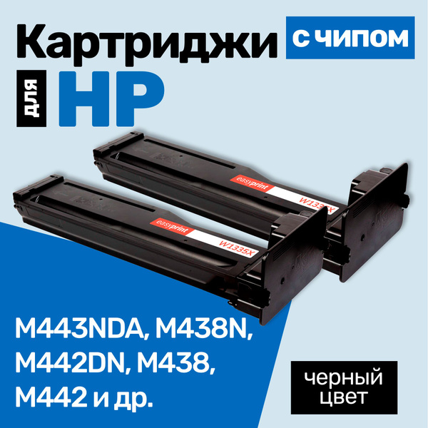 Расходник для печати EasyPrint Картриджи для HP LaserJet M438N ...