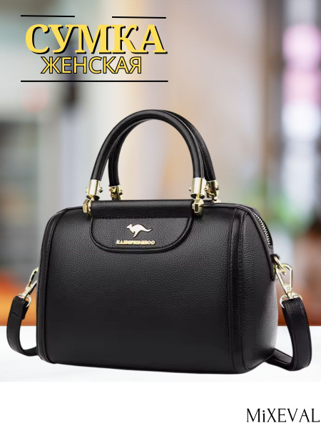 MiXEVAL Сумка на плечо багет купить на OZON по низкой цене (2366726094)