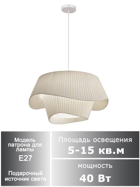 Люстра подвесная, E27, 40 Вт купить на OZON по низкой цене (1828483271)