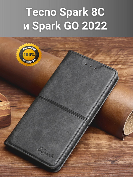 Чехол книжка Elitcase на Tecno Spark 8c и Spark Go 2022 Техно Спарк 8С и Спарк Го 2022 Черная