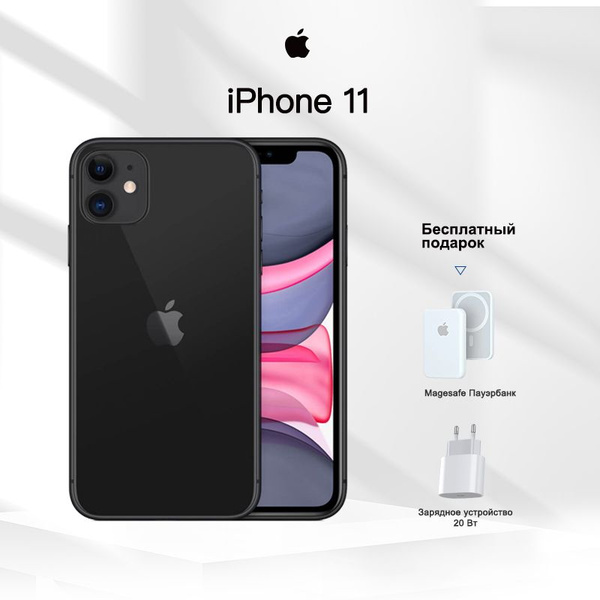 Смартфон Apple i11 128 ГБ 4 ГБ Черный 6.1 IPS A222 купить c доставкой ...