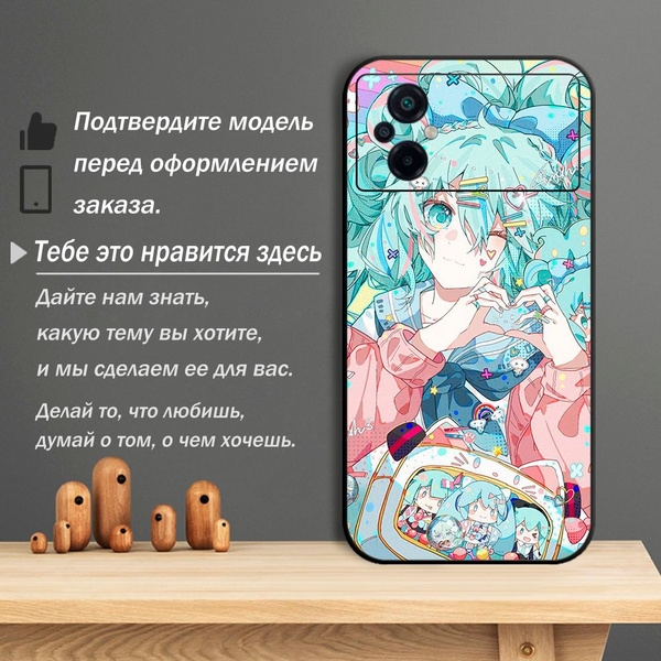 чехол для Сяоми Xiaomi Poco M5 Мику Хацунэ Аниме Вокалоид Хацунэ Мику ...