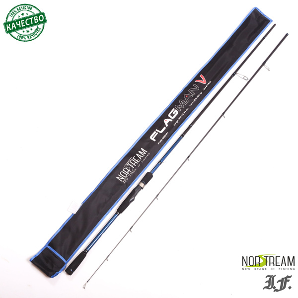 Спиннинг NORSTREAM Flagman 5, от 10 гр купить c доставкой на OZON по низкой цене (1845565792)