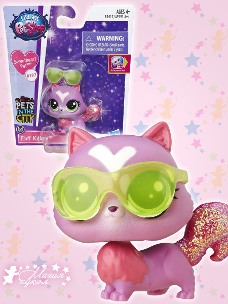 Вопросы и ответы о Фигурка Кошечка Fluff Kittery из серии Pets in the ...