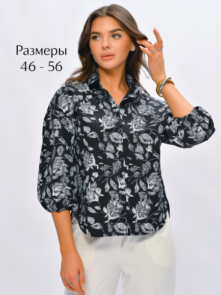 Блузка Женский UNALAGUNA черный, белый Хлопок Воротник, Кокетка Три ...