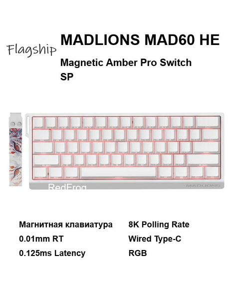 MADLIONS Игровая клавиатура проводная MAD60 HE, Flagship, Magnetic ...