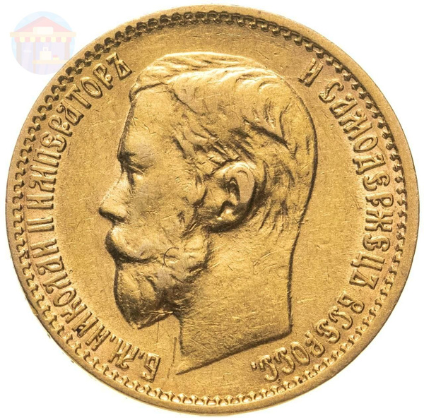 Золотая монета 900 пробы (4.3 г) 5 рублей Николай II. Российская империя 1898 VF-XF купить на ...