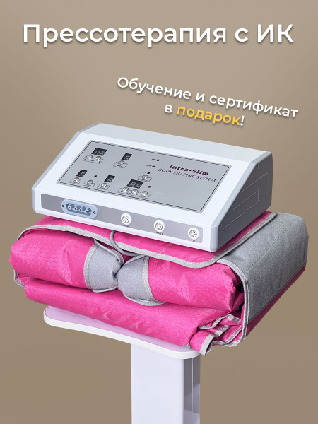 DEVICE-COSMO Косметологический аппарат купить на OZON по низкой цене ...