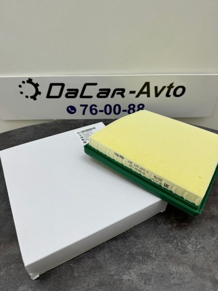VAG (VW/Audi/Skoda/Seat) Фильтр воздушный Пылевой арт. 04E129620A POLO ...
