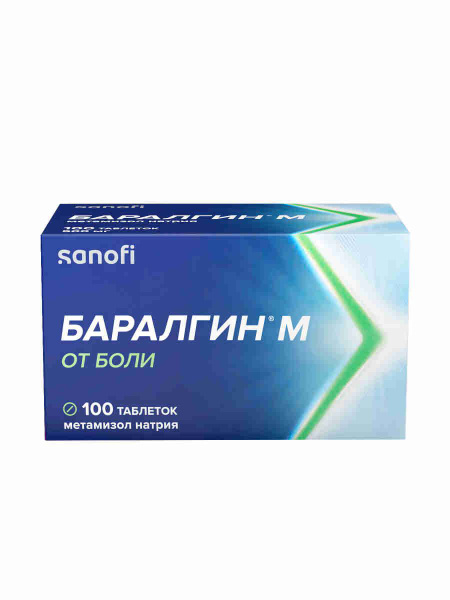 Лекарственное средство безрецептурное Баралгин М, бренд BARALGIN-M Без ...