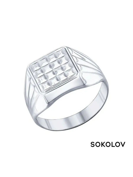 Серебряное кольцо печатка мужская 925 пробы, серебро SOKOLOV купить на ...