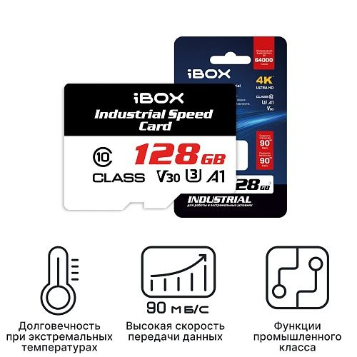 Карта памяти microSDXC 128GB iBOX Industrial Speed Card купить на OZON ...