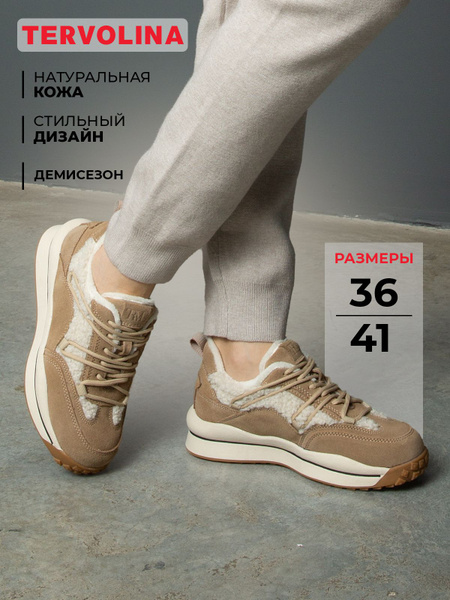Кроссовки Женский Tervolina Шерсть Спортивная ходьба, размер 40 6 Зима Шнурки Без каблука Россия ...