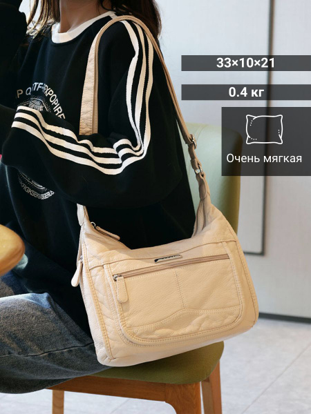 RUNYI Сумка на плечо купить на OZON по низкой цене (1861059104)