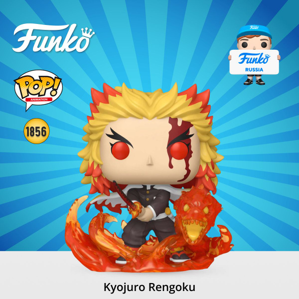 Фигурка Funko POP! Premium Demon Slayer Kyojuro Rengoku 9th Form (1856 ...