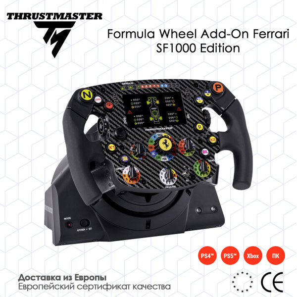 Thrustmaster Formula Wheel Add-On Ferrari SF1000 Edition руль игровой для PC, PS5, PS4, Xbox ...