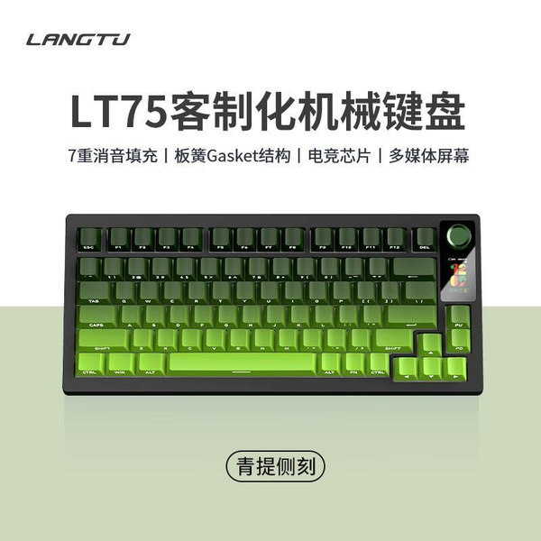 Langtu Клавиатура беспроводная Lang Tu LT75, Английская раскладка ...