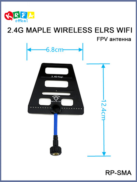 MAPLE WIRELESS 2.4GHz ELRS WIFI антенна,RP-SMA. купить на OZON по ...