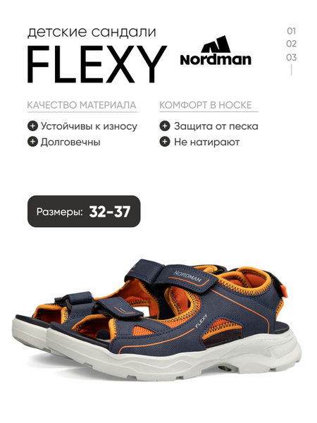 Сандалии Мальчики Nordman, размер 32 Искусственная кожа Рифлёная подошва 5 Лето Россия Липучки ...