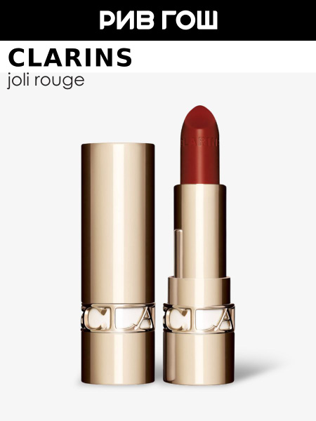 CLARINS Joli Rouge Губная помада с атласным эффектом, 3,5 г, 772 купить ...