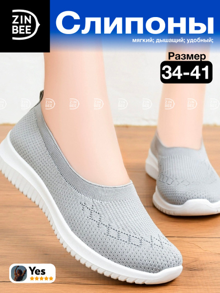 Слипоны Женский ZinBee EVA, размер 41 Демисезон купить c доставкой на OZON по низкой цене ...