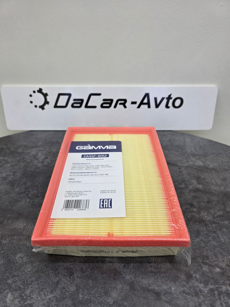 GAMMA Фильтр воздушный арт. OEM 151000079AA Чери Тиго Chery Tiggo 7 pro ...