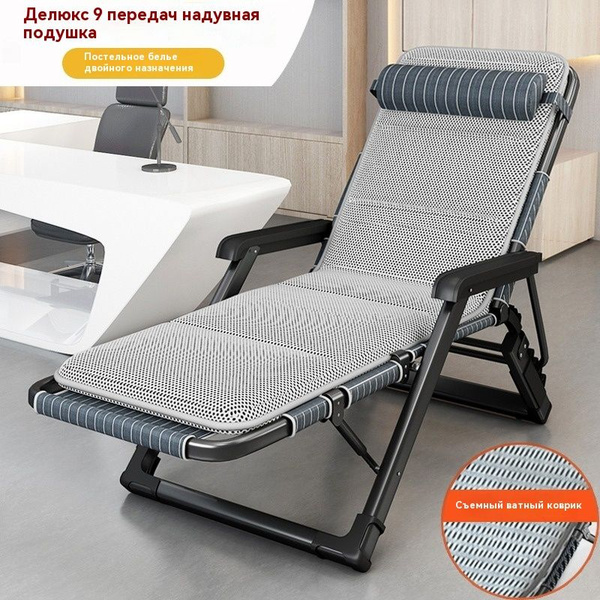 Универсальная раскладушка 3 в 1, Кровать - кресло - шезлонг ...