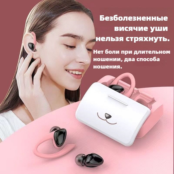 Наушники беспроводные M16 Cute Cat TWS CGPods Sport с микрофоном, ENC ...
