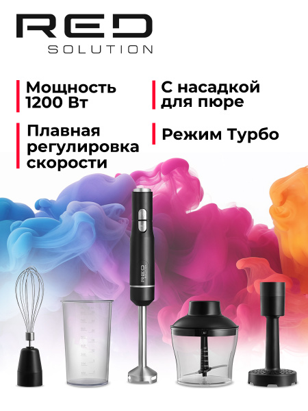 Блендер погружной мощный RED SOLUTION COLORSENSE 2906P с насадкой для пюре купить на OZON по ...