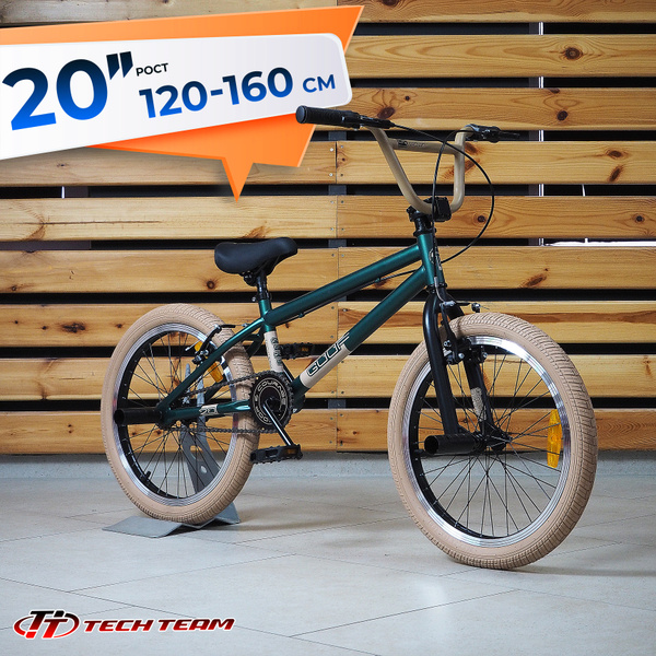 Велосипед трюковой BMX TECH TEAM 20" GOOF 18,7" NEW (2025) зеленый на рост 120 -160 см купить c ...