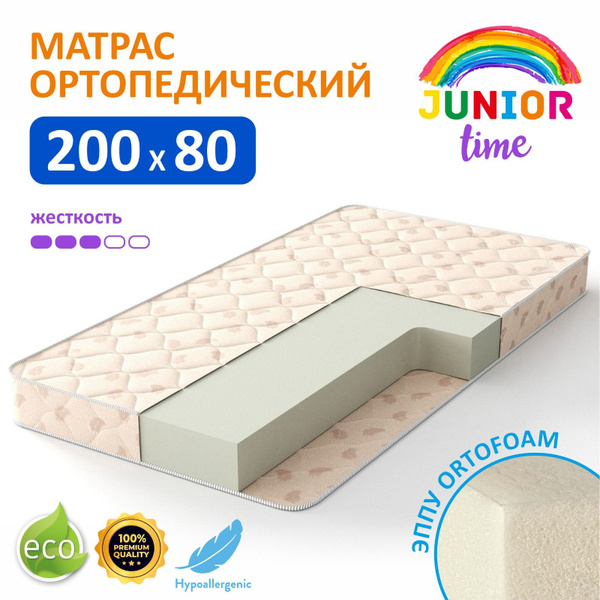 Матрас Junior Time Соло, Беспружинный, 80x200 см купить c доставкой на OZON по низкой цене ...