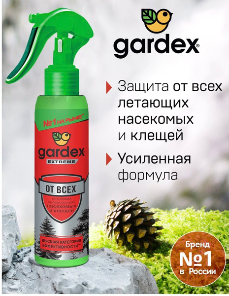 Gardex Extreme, Спрей от всех летающих, кровососущих, насекомых и клещей, 100 мл. купить на OZON ...