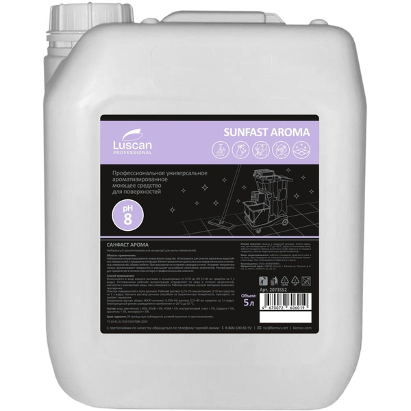Моющее средство Luscan Professional универсальное для пола и поверхностей Sunfast Aroma, 5 л ...