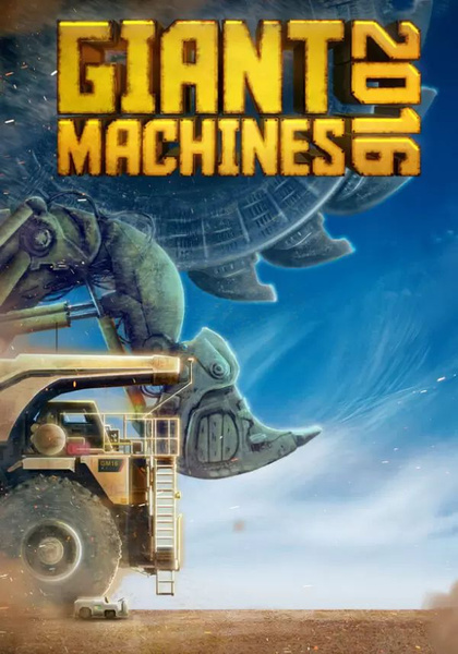 Giant Machines 2017 купить на OZON по низкой цене (1881180919)