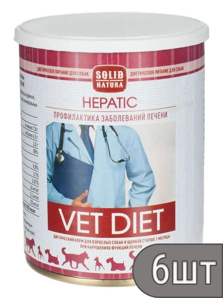 Solid Natura Набор 6 шт Консервы для собак Solid Natura VET Hepatic диета, 340г купить на OZON ...