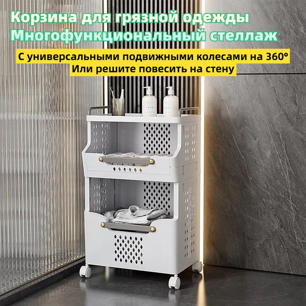 HYKJ Шкаф-пенал для ванной,, 41.6х29.7х68.3 см, Универсальный купить на ...