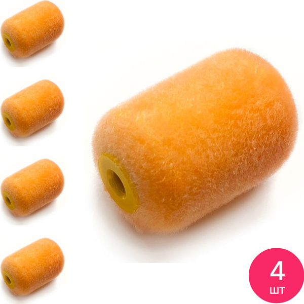 Ролик для валика MIXTON / Микстон мини бюгельный закругленный без ручки из флока, диаметр 65мм ...