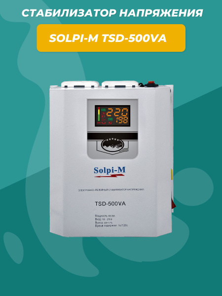 Cтабилизатор напряжения Solpi-M TSD-500BA купить на OZON по низкой цене ...