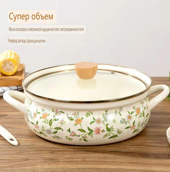 Ejiry Кастрюля, Искусственный камень, 3 л купить на OZON по низкой цене (1968420459)