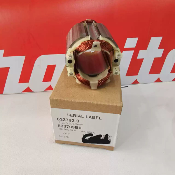 Оригинальный Makita M8700 MT870 статор ударного бурения 633793-0 купить ...