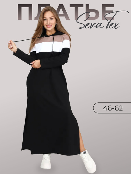 Платье Женский Sevatex черный, белый прямое Повседневный Длинный Ткань Карманы, Капюшон, размер ...
