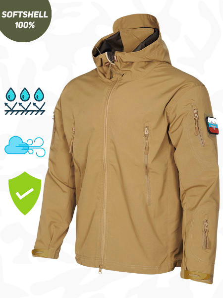 Куртка Мужской ZASLON Манжеты, Карманы песочный капюшон Softshell, Флис, размер 52 Средний ...