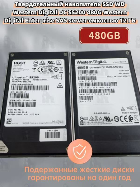 480 ГБ Внутренний SSD-диск Western Digital (WD)-DC (SS200 SDLL1DLR-480G ...