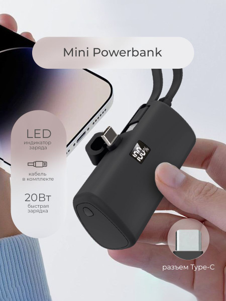 Внешний аккумулятор (Power Bank) WALKER WB-730_USB_USB Type-C купить c ...