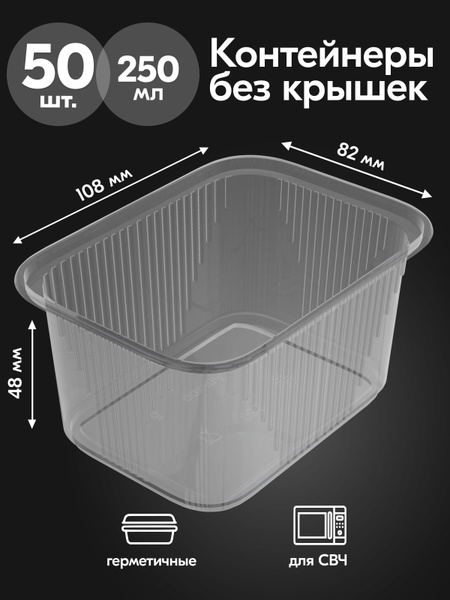 Набор одноразовой посуды (50 предметов) Ecopakplast купить c доставкой на OZON по низкой цене ...