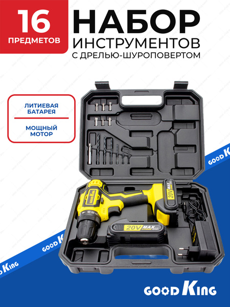 Набор инструментов (16 предметов) с шуруповертом аккумуляторным ...