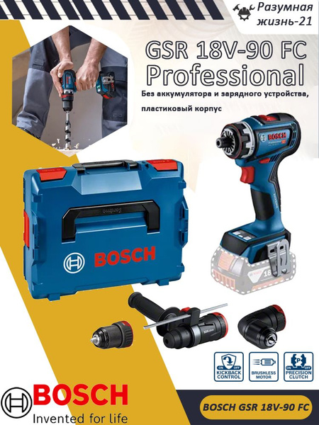 Аккумуляторная дрель-шуруповерт Bosch GSR 18V-90 FC Professional, 1 x ...