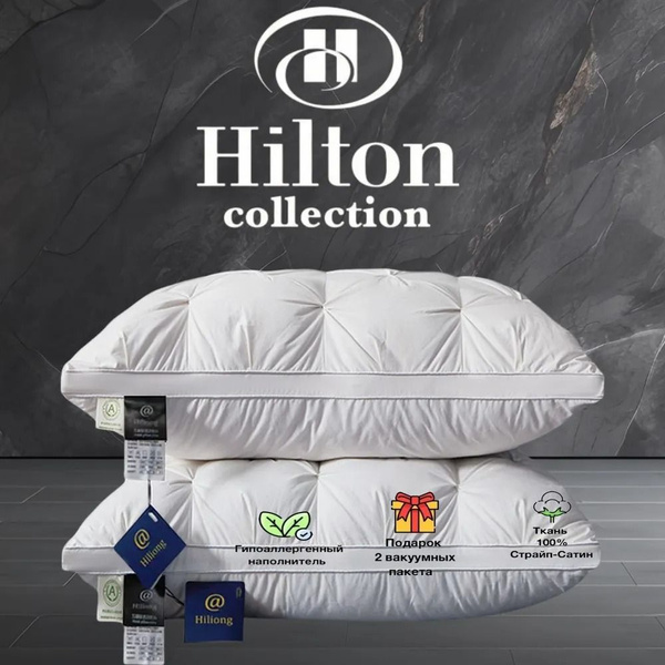 Подушка 50x70 см, Средняя жесткость, Лебяжий пух, Силиконизированное волокно купить на OZON по ...