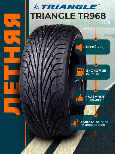 Triangle Triangle TR968 Шины летние 245/35 R20 91V (1859431310)